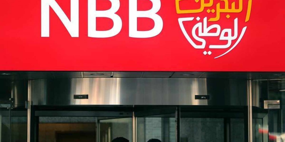 Bahrain Islamic Bank Launches Digital Innovatio | OMNESmedia.com