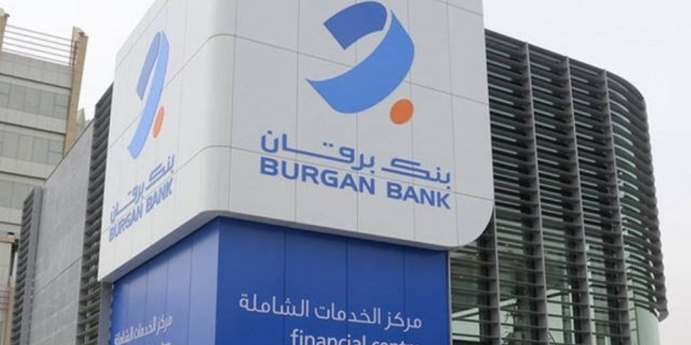 Burgan Bank Launched Voice Enabled AI Powered B | OMNESmedia.com