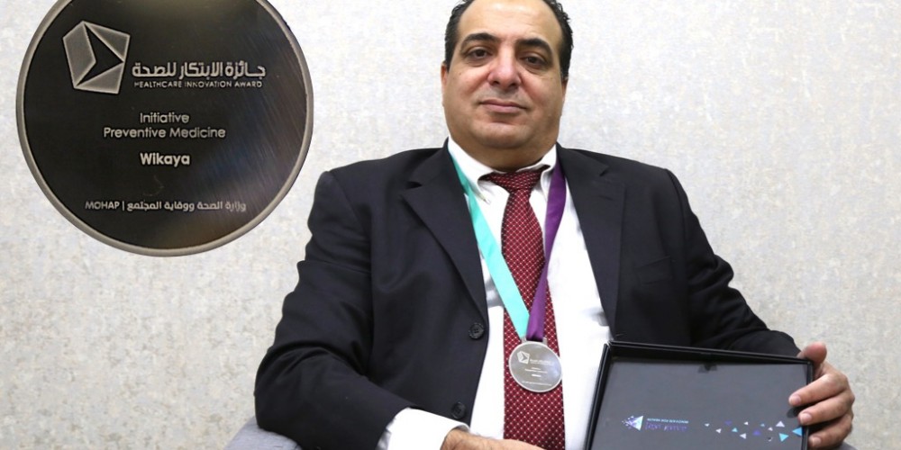 Wikaya Launched Upgraded Version of New Mobile | OMNESmedia.com