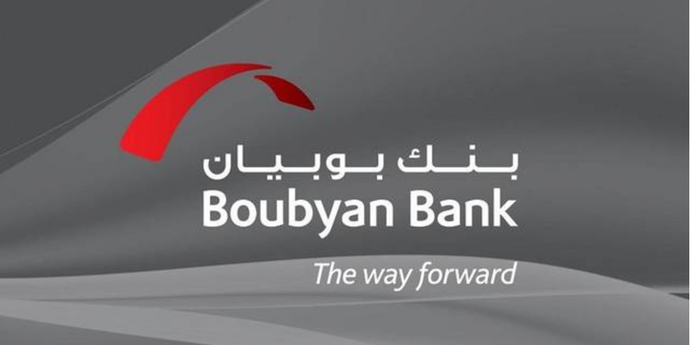 Boubyan Bank Launches Nomo, Fully Regulated UK | OMNESmedia.com